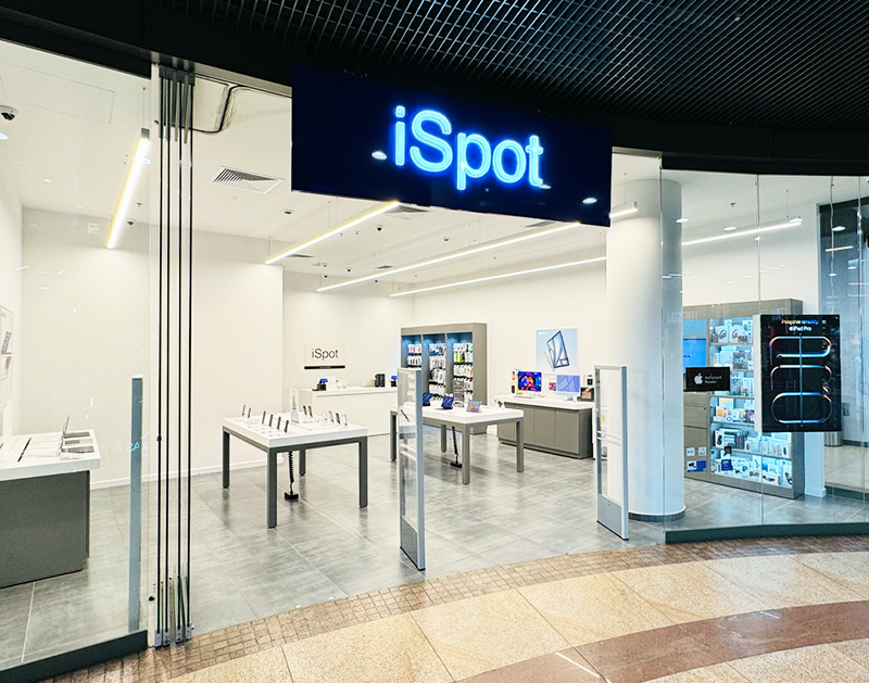 iSpot Cuprum Arena Lubin - Apple Authorized Reseller